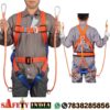 Safety Belt - Buy PPEs & Safety Products